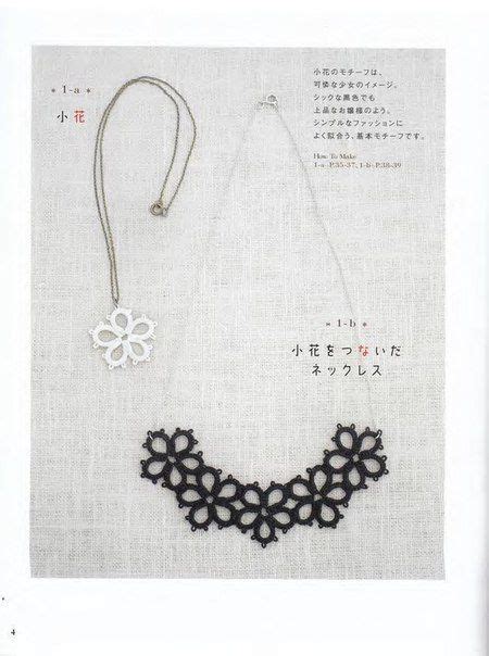 Рукоделие Фриволите Vk Tatting Jewelry Tatting Lace Shuttle Tatting Patterns