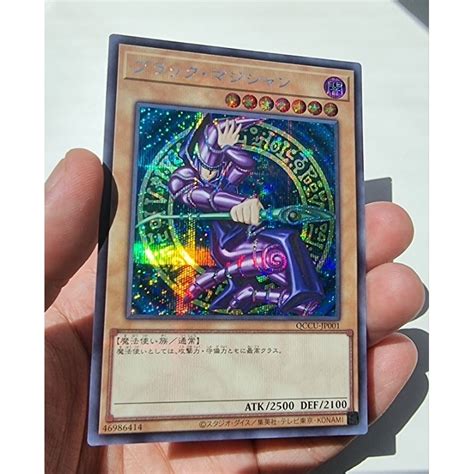 Konami Yugioh การ์ดยูกิ ลิขสิทธิ์แท้ภาษาญี่ปุ่น Dark Magician รหัส Qccu