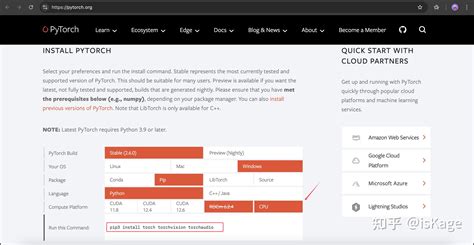 为搭建神经网络创建虚拟环境全流程下载 Python利用 conda 创建虚拟环境激活与安装 Pytorch 知乎