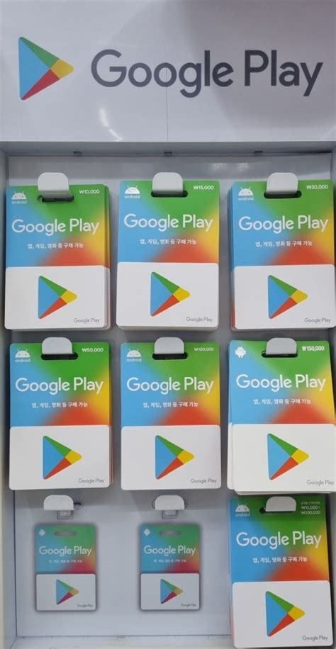 편의점 알바 중에 보이스피싱을 당했다 기프트 카드 번호 불러주세요