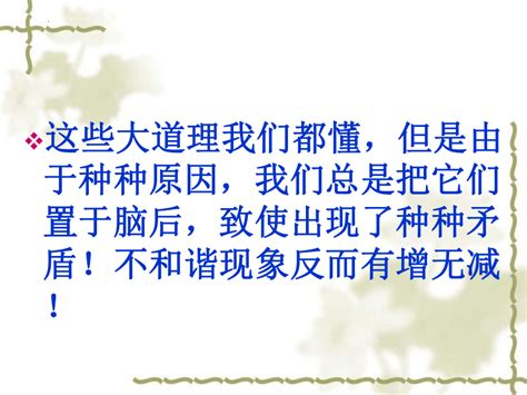 Ppt