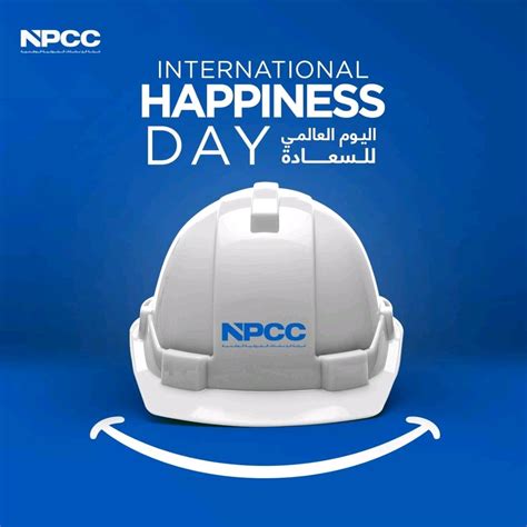 Abdul Majid Muhammad Bashir On Linkedin Sir How Can We Apply For Job