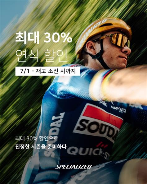 스페셜라이즈드 알레 스프린트 바이크레이더 리뷰 년식할인프로모션 추천 네이버 블로그