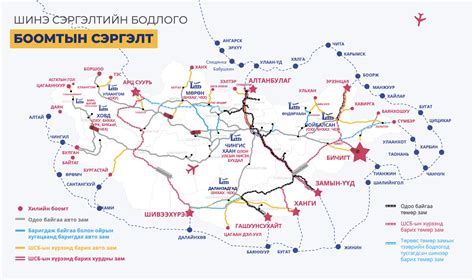 Хилийн боомтын захиргаа Боомтын сэргэлт