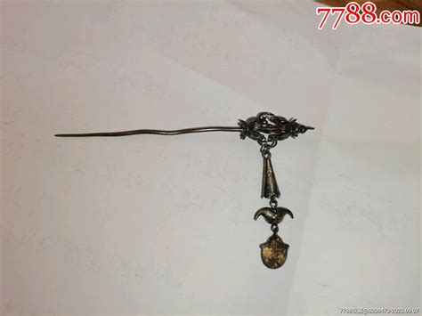 清代银鎏金步摇银鎏金发簪银发簪银饰品 价格680元 Se96057128 银簪银钗 零售 7788收藏收藏热线