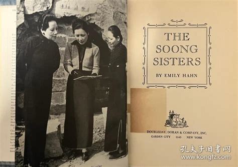 【图】1941年英文一版一印宋氏三姐妹，多幅珍贵照片，历史文献，还原宋氏家族三姐妹风采，及对历史的影响。拍品信息网上拍卖拍卖图片拍卖网