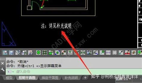 cad怎么实现单击一张图纸中的文字直接能够链接到另一张图中 柯桥CAD培训 知乎