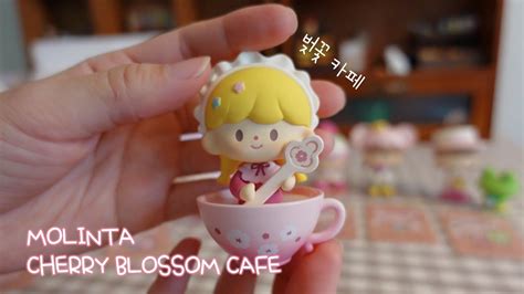 몰린타 피규어 벚꽃 카페 시리즈 풀박스 언박싱 ㅣ Molinta Figure Unboxing Youtube