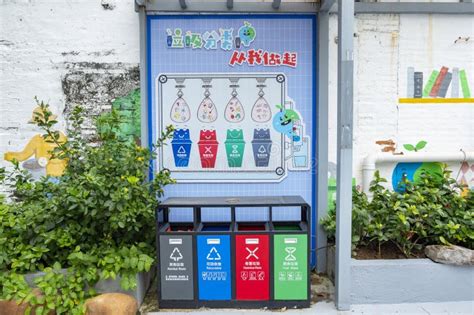 Different Colors Litter Bins For Garbage Sorting At Horizontal Composition Editorial Stock Image