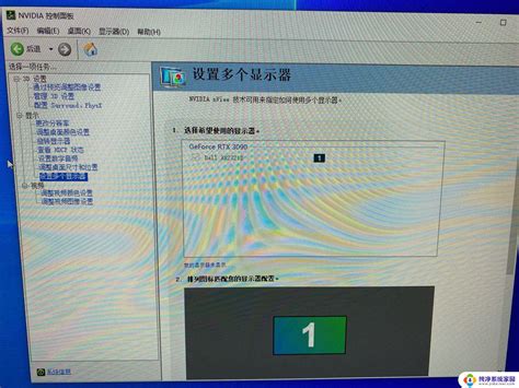 Win11英伟达控制面板不见了win11找不到nvidia显卡控制面板如何解决 纯净系统家园