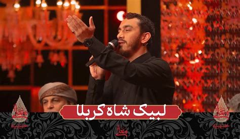 فیلم نوحه‌خوانی مهدی رسولی در شب اول محرم حسینیه معلی خبرگزاری حوزه