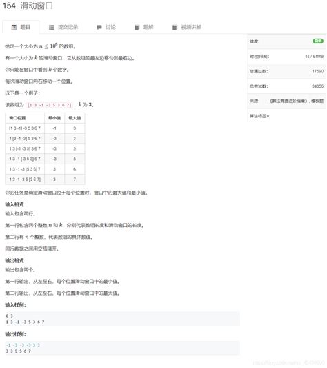 Acwing 算法基础课笔记 2数据结构head存储链表头e 存储节点的值ne 存储节点的next指针idx表示当前用到了哪个 Acwing 算法基础课笔记 2数据结构head存储链表头e 存储节点的值ne 存储节点的next指针idx表示当前用到了哪个