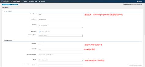 apache ranger入门与进阶使用 csdn博客