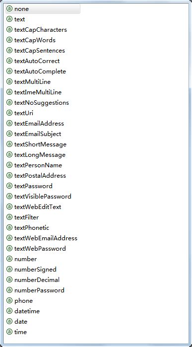 android widget TextView XML属性 勤修 博客园