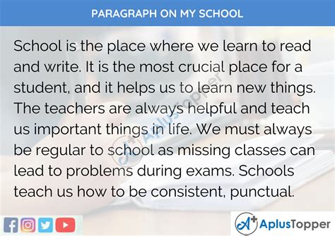 Essay On My School In English For Class 1 To 12 Students Composition