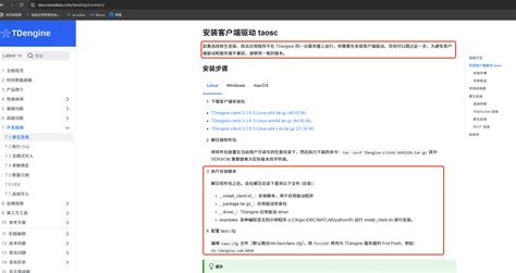 Springboot 集成 Tdengine 数据库容器部署java应用启动时报数据源初始化错误避坑springboot项目启动 Tdengine报错 Csdn博客
