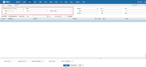 ERP 新增订单外贸 万里牛