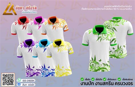 New Collection 🎉🎉🎉🎉🎉 แบบมาใหม่ ไม่ซ้ำใครแน่นอน ปล แบบชุดนี้เป็นลิขสิทธิ์ทางปัญญาของร้าน