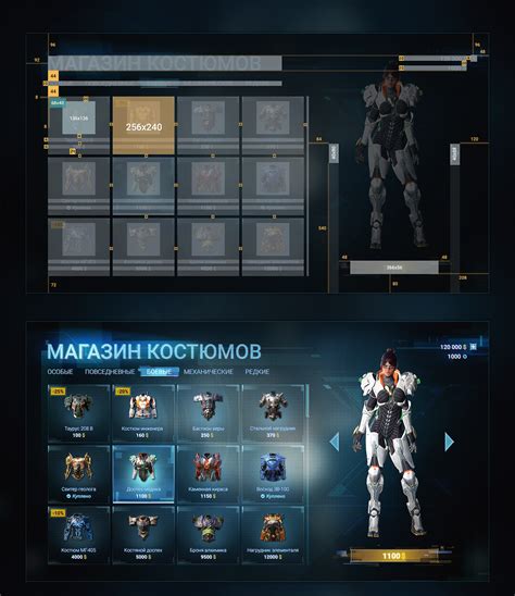 Sci Fi Game UI Behance