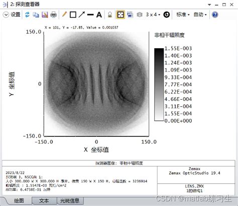 zemax简单非序列光学系统 zemax非序列设置光源 csdn博客