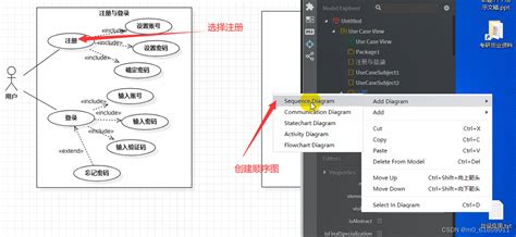 00 软件工程之starUML绘制用例图 活动图 类图 顺序图 状态图 类图正向工程与逆向工程 软件工程 m0 61659911