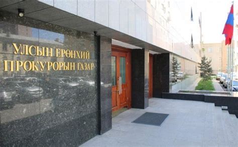 Соёлын биет өвийн эд зүйлсийг хууль бусаар худалдсан хэргийг шүүхэд шилжүүлжээ