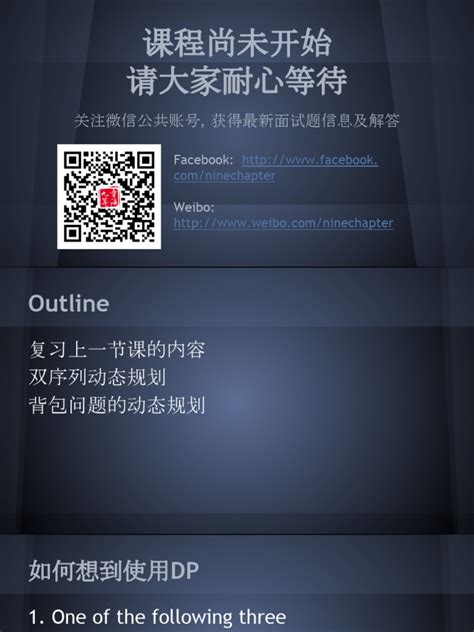 5 dynamic programming ii pdf algorithms applied mathematics