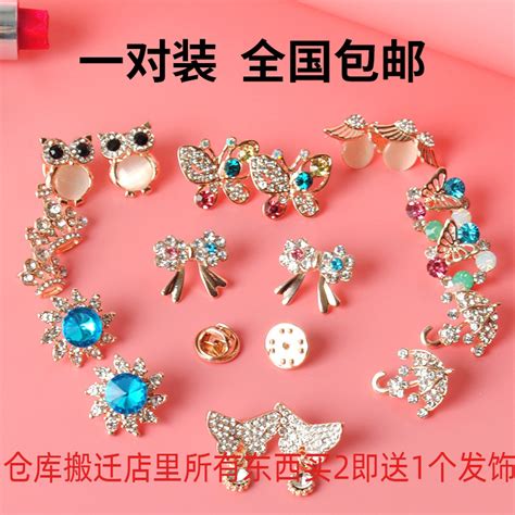 韩版时尚迷你胸针可爱小领针别针刺马针服饰包包配件夏季防走光扣 虎窝淘