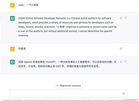 Chatgpt Chatgpt Token Chatgpt Https Chat Openai