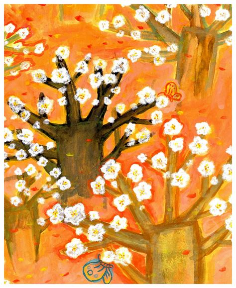 알라딘 미리보기 가지를 자르는 나무