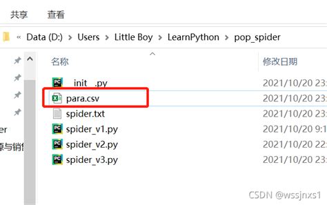 Python怎么读取csv文件的内容？python读取csv文件数据 Csdn博客