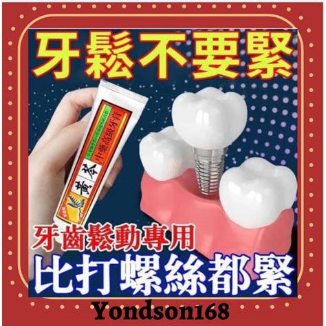【huangyu Toothpaste黄芩牙膏】黄芩国货中药高级牙膏牙周炎牙龈出血牙敏感去口臭huangyi Domestic Chinese Medicine High Grade