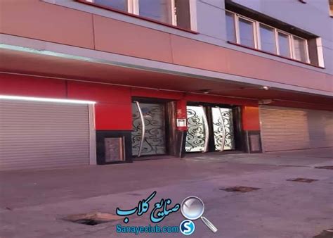 خوابگاه دخترانه تمدن تبریز خوابگاه های سایر استان ها صنایع کلاب