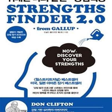 중고샵 위대한 나의 발견 강점혁명 예스24