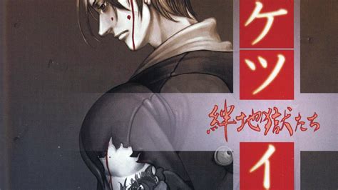 Gros Sissy 5 Ketsui Ura Loop Xbox360mameps3 Shmupem All