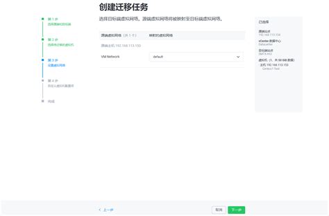 Vmware 虚拟机向国产虚拟化平台迁移？一文了解 Smtx 迁移工具原理与实践 Smartx