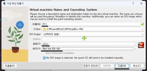 Aws 강의 2일차 리눅스도커