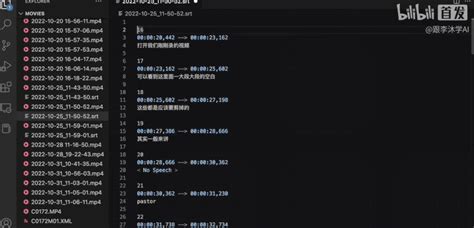 大神李沐开源新手剪辑神器！只看字幕就能剪视频，卡壳重复片段一键删除 知乎