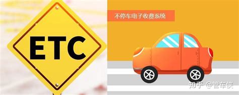 车主注意！etc标签上有这几个字，抓紧更换！ 知乎