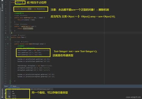 Java数据结构 基础知识 Csdn博客