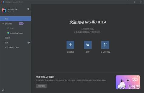 最新版本chisel35开发环境配置 Windowsintellij Idea 202223 知乎 最新版本chisel35开发环境配置 Windowsintellij Idea 202223 知乎