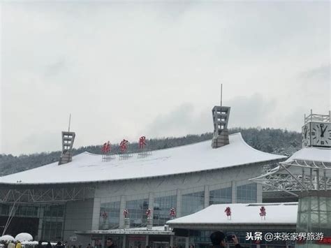 美女帶你玩轉張家界天門山一日游張家界旅遊攻略 每日頭條