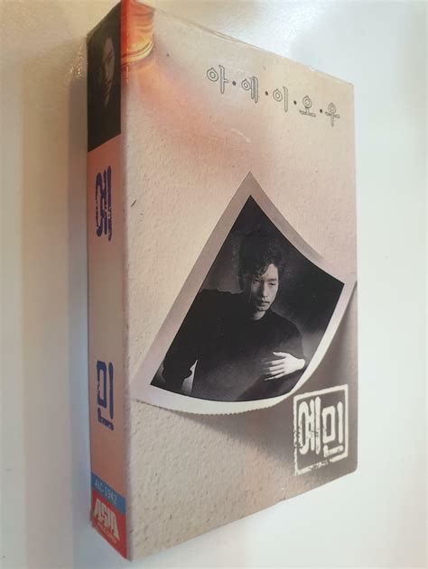 [중고] [개봉 카세트 테이프] 예민 1집 아에이오우 예민 알라딘