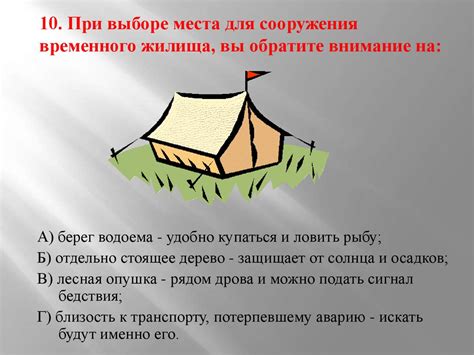 Действия в экстремальных ситуациях презентация онлайн