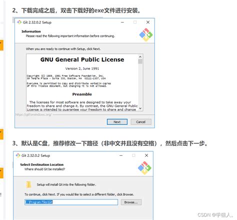 Gitee下载安装以及使用 Csdn博客