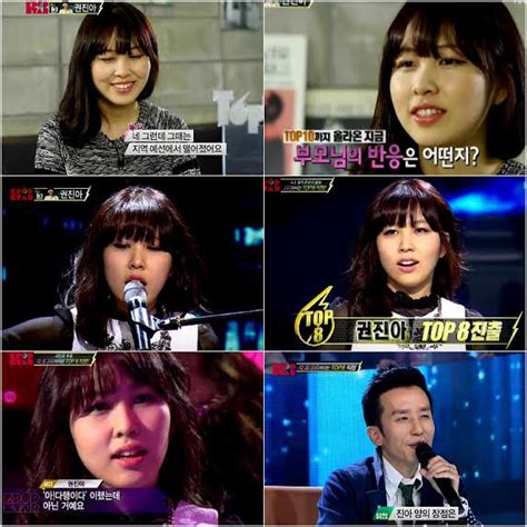 ‘k팝스타 신흥 다크호스 권진아 ‘씨스루 영상 조회수 100만 건 기염 Bnt뉴스