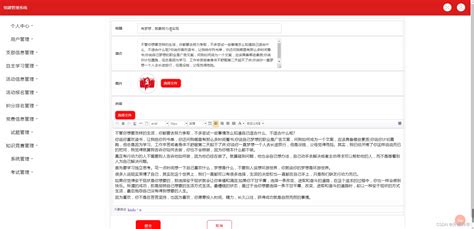 附源码 Jspssm计算机毕业设计党建管理系统t2597【源码、数据库、lw、部署】 Csdn博客