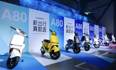 哈啰出行获 28亿美元融资，阿里首次入股 极客公园