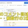 GASで使える演算子を解説算術代入比較論理演算子まとめ AutoWorkerGoogle Apps Script GAS とSikuliで始める業務改善入門