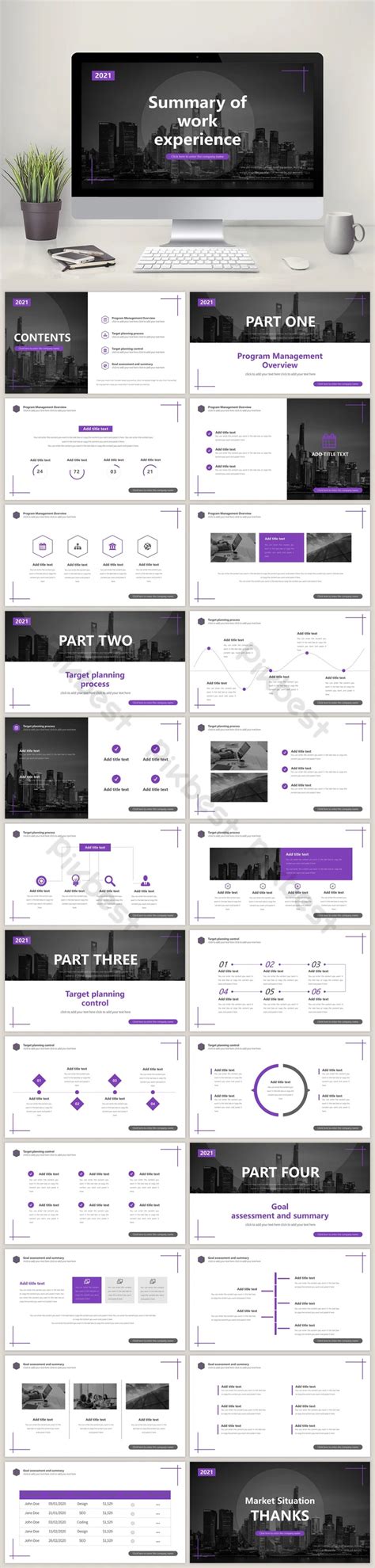 เทมเพลต Powerpoint ฟรี พื้นหลัง ธีม พาวเวอร์ ดาวน์โหลดฟรี Pikbest